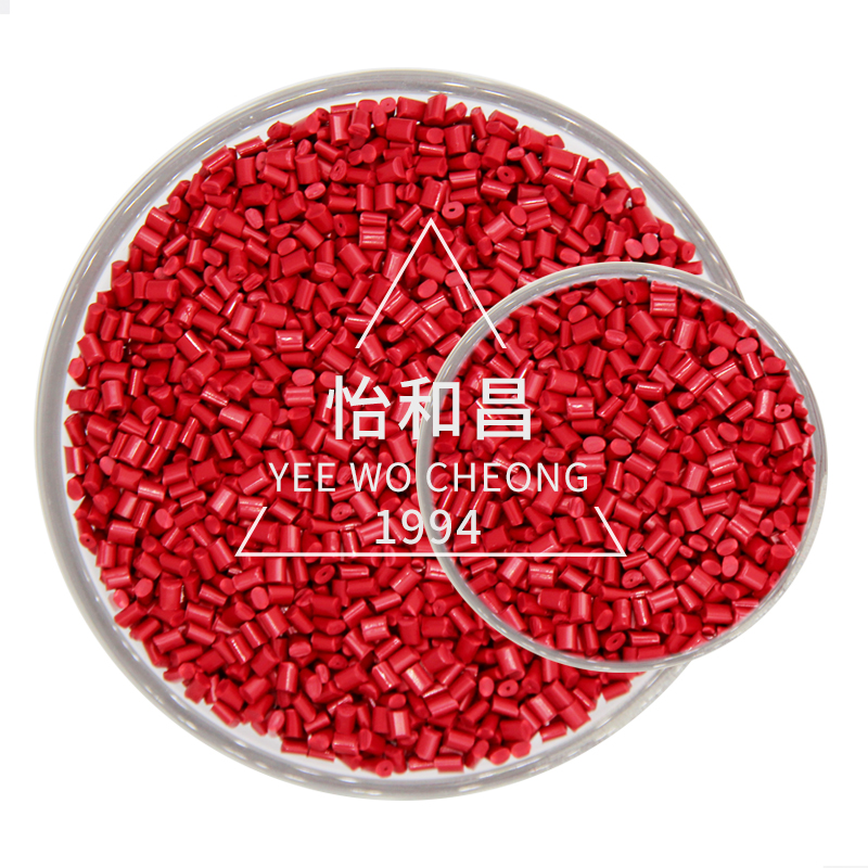 Color Masterbatch | One-click to Connect with Plastics and Rubber Products