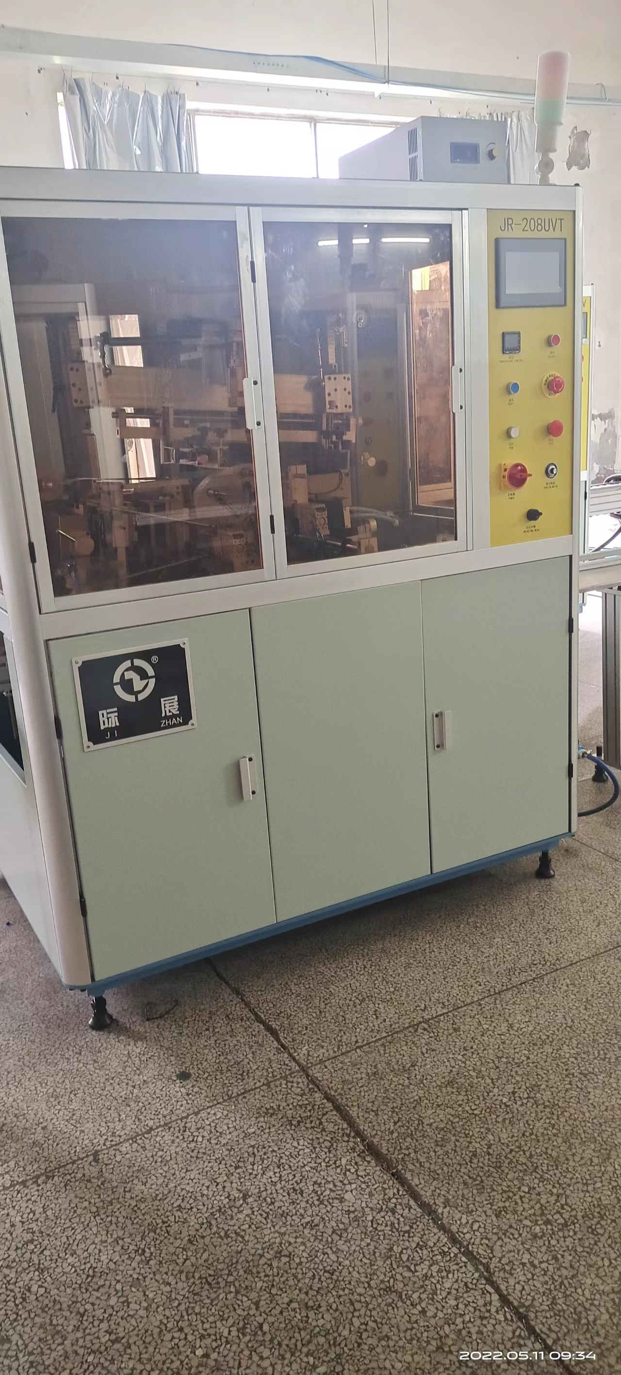 Cosmetic packaging round products one hot one printing machine | One ...