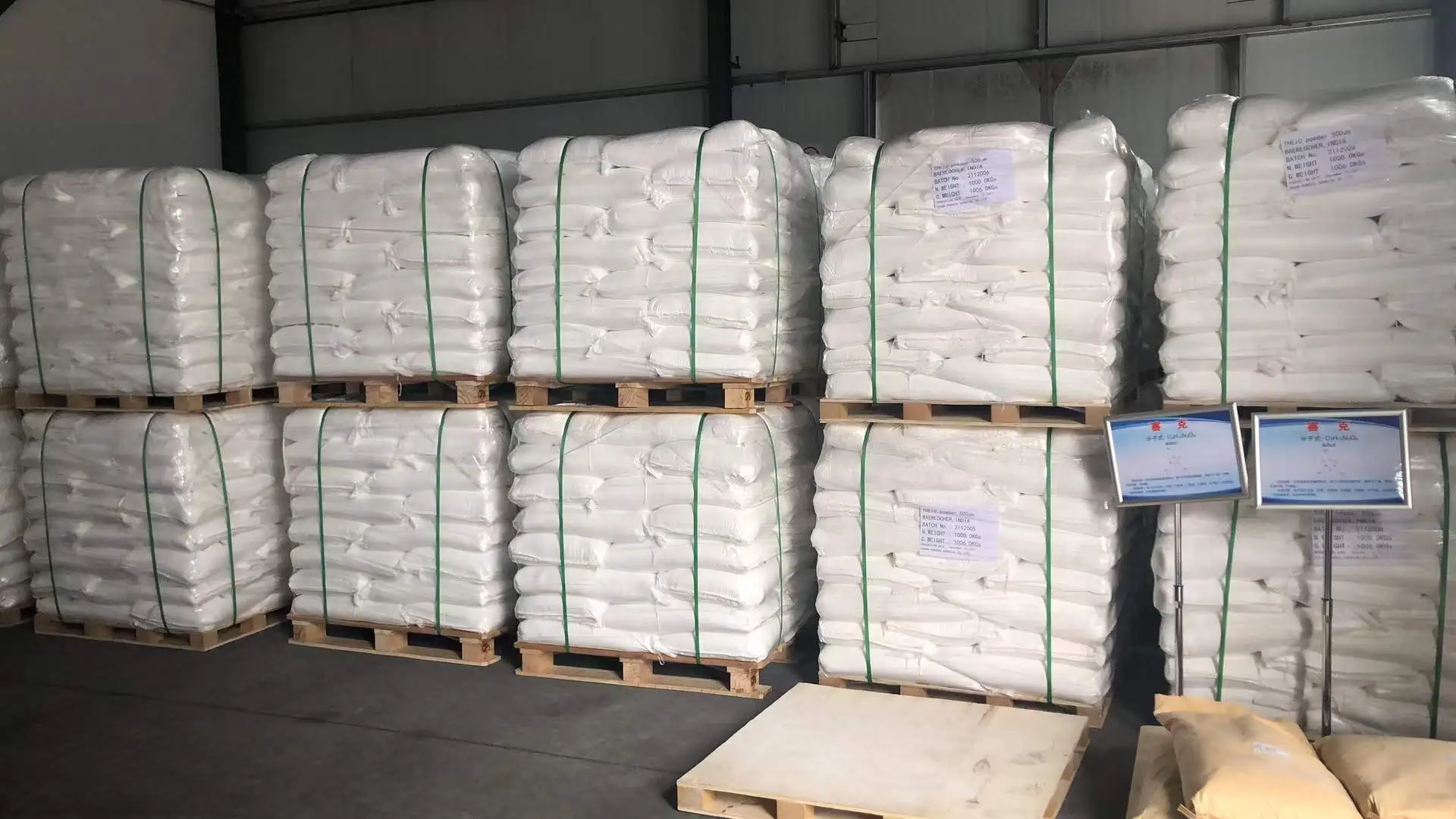 THEIC-HUAAN HUNGEAL CHEMICAL CO., LTD. | CPS+ eMarketplace