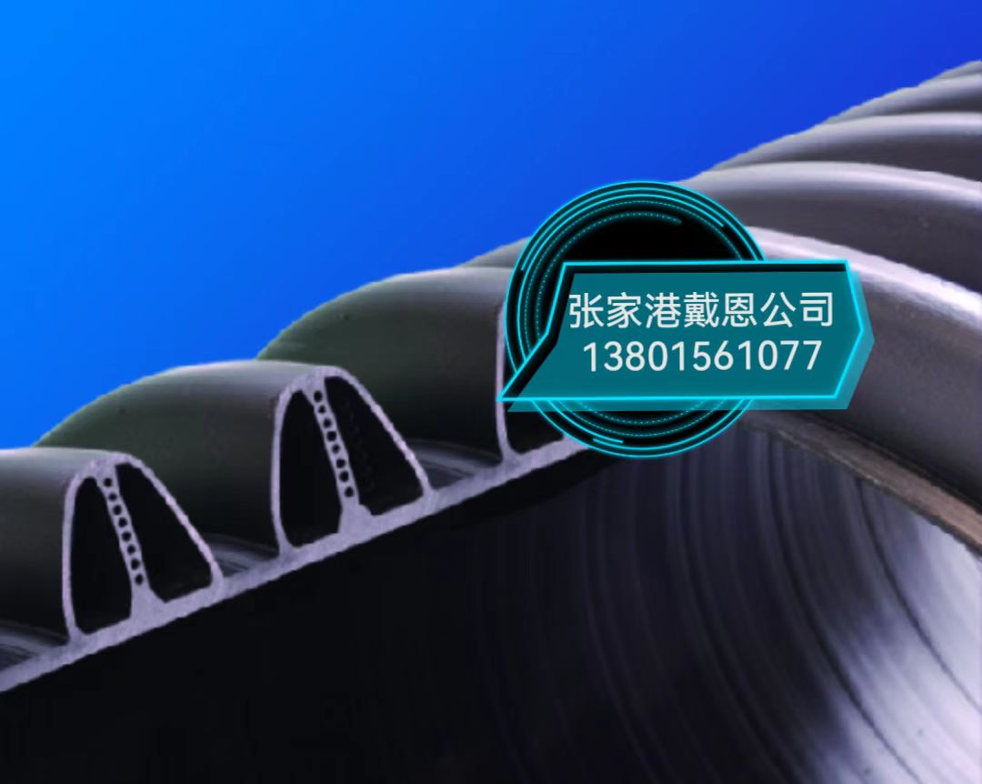 PE Porous Reinforced Pipe for buried drainage | One-click to Connect ...