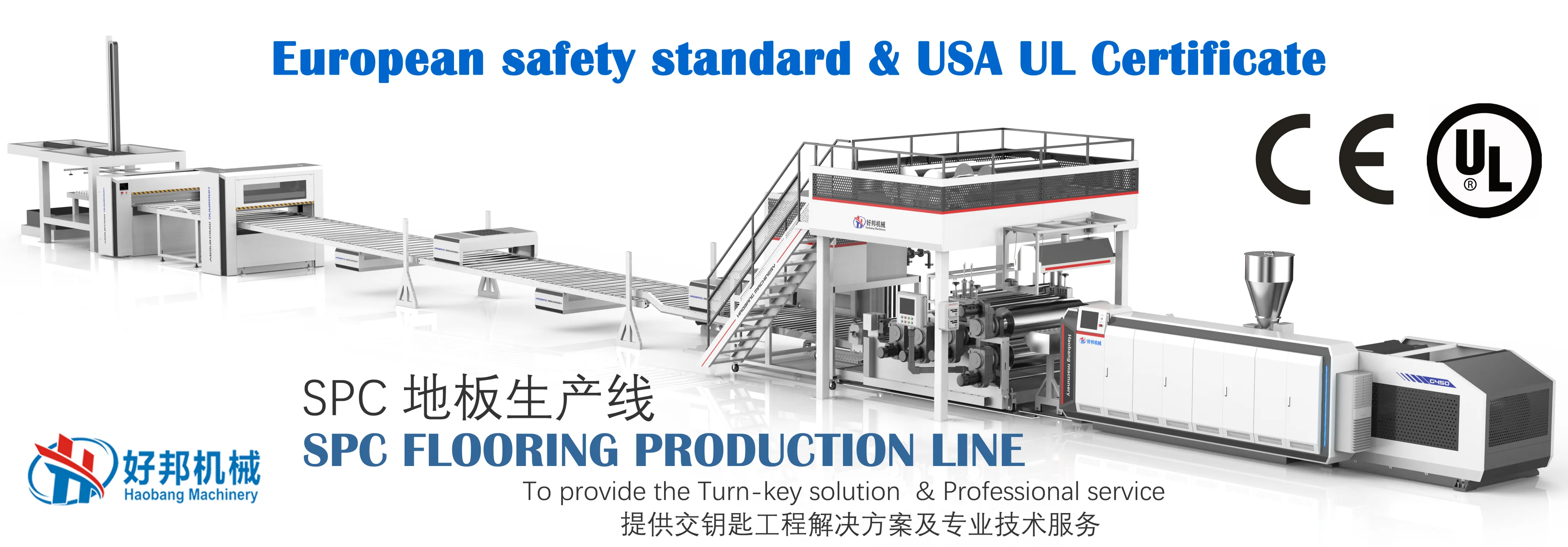 SPC FLOOR PRODUCTION LINE | Plastics and Rubber Product