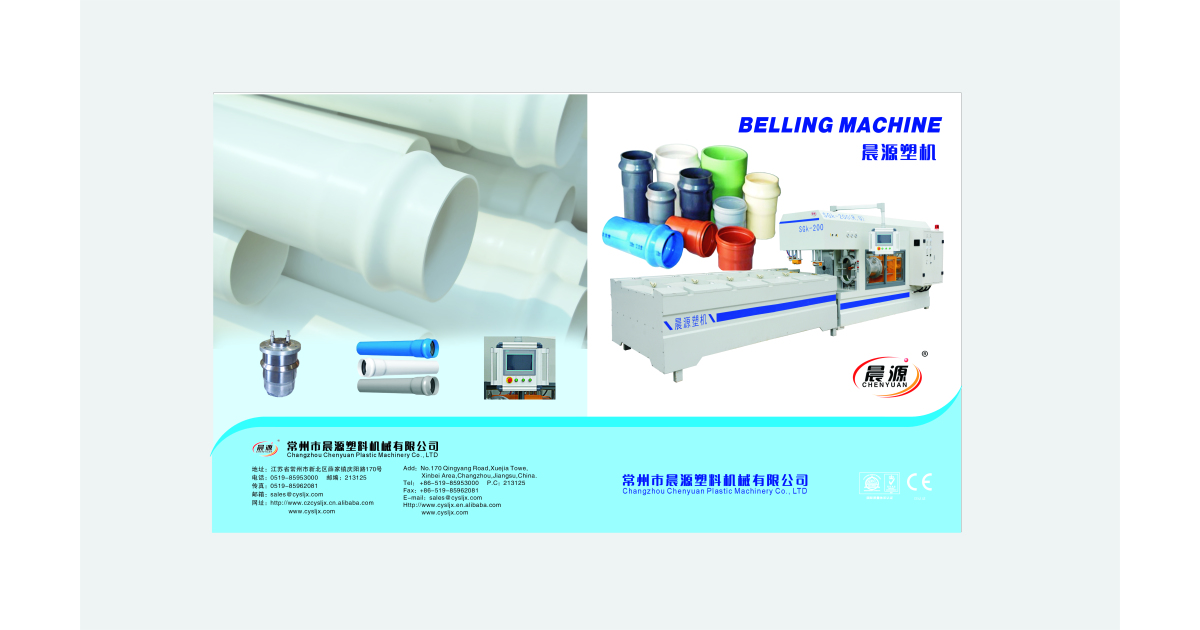 PVC pipe belling machine | Plastics and Rubber Pr...