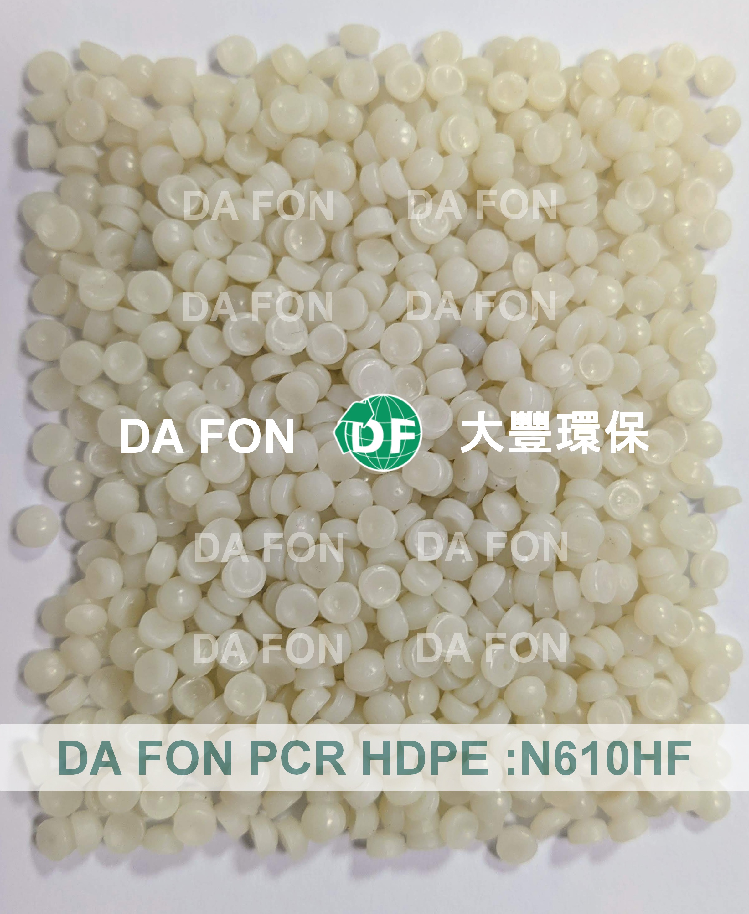 Da Fon HDPE N610HF(FDA food grade coming soon) | Plastics and Rubber ...