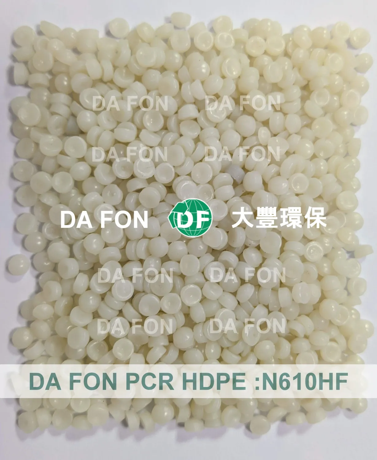 Da Fon HDPE N610HF(FDA food grade coming soon)-Da Fon Environmental ...