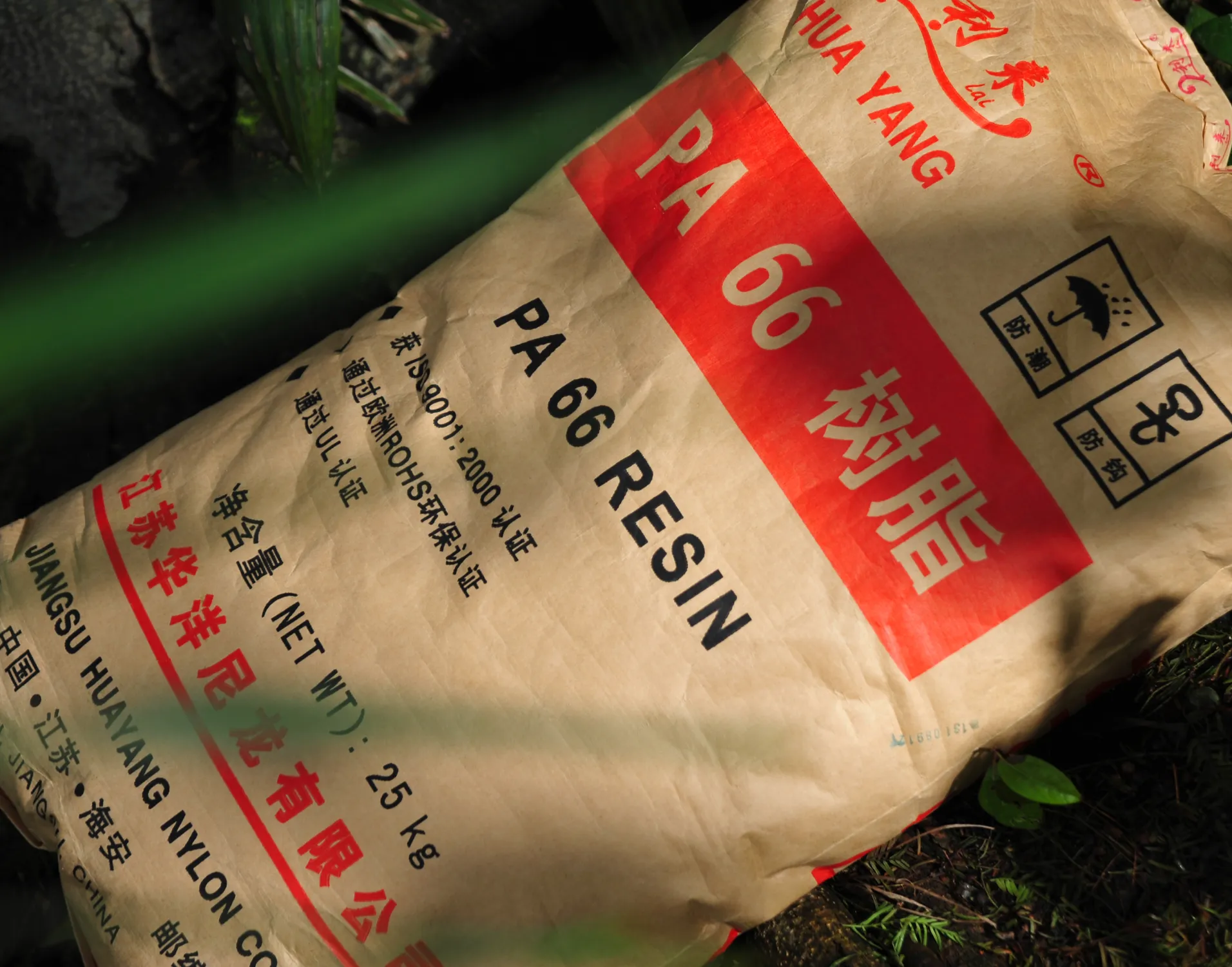 PA66 RESIN | CPS+ eMarketplace