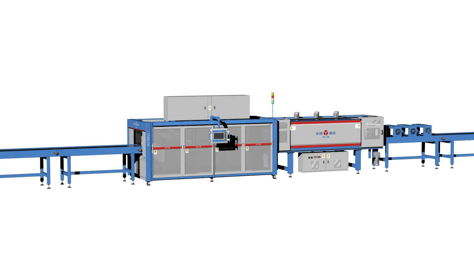 High speed Shrinking Machine YCBS150C | Plastics and Rubber Product