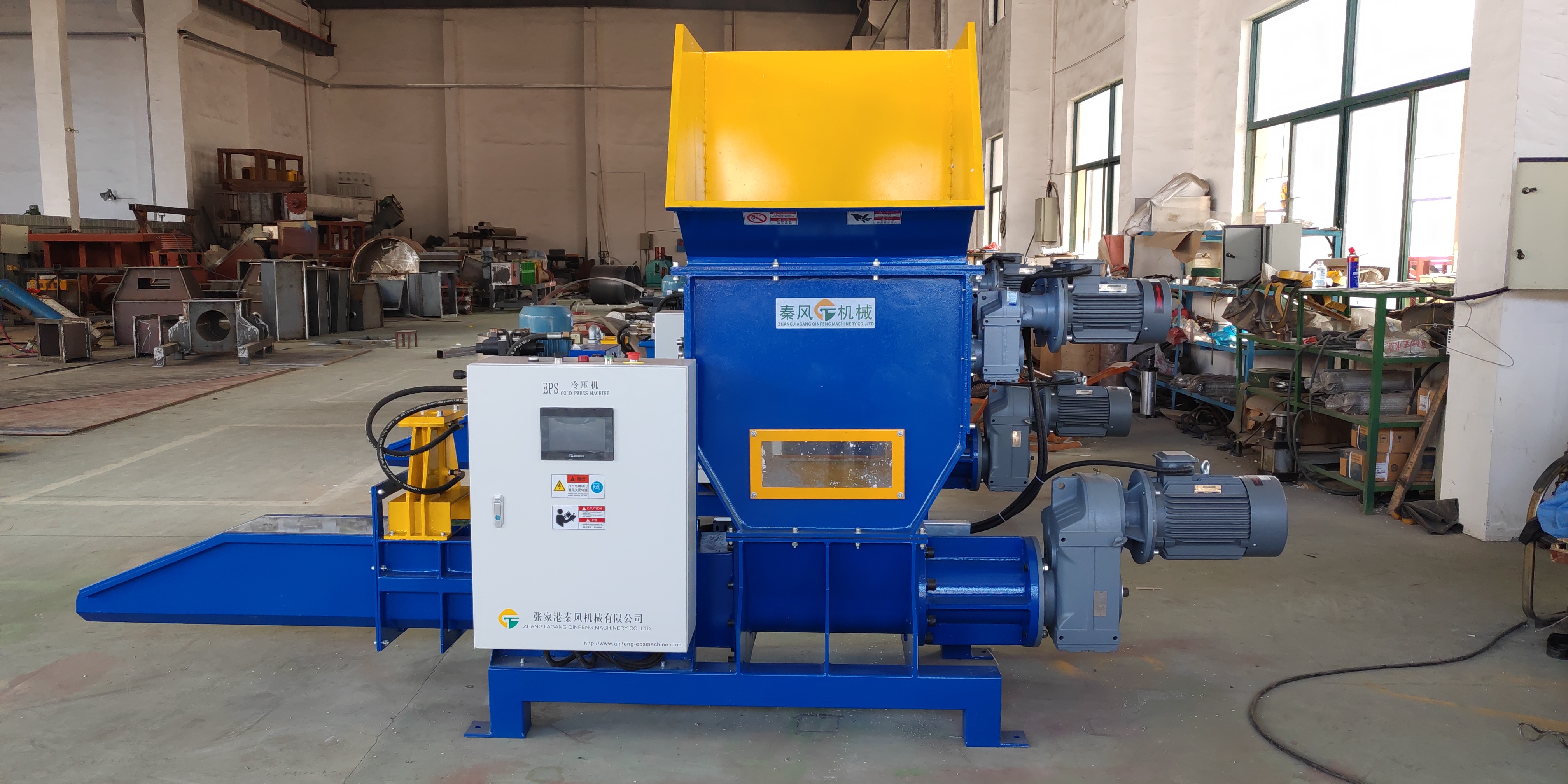 EPS EPE EPP cold compactor | One-click to Connect with Plastics and ...