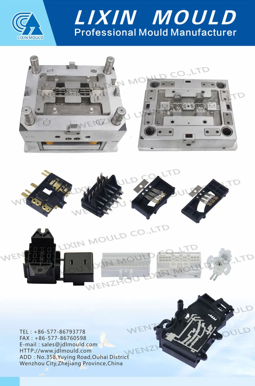 Auto Connector Mold-WENZHOU LIXIN MOULD CO.,LTD. | CPS+ eMarketplace