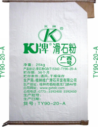 talc powder | One-click to Connect with Plastics and Rubber Products