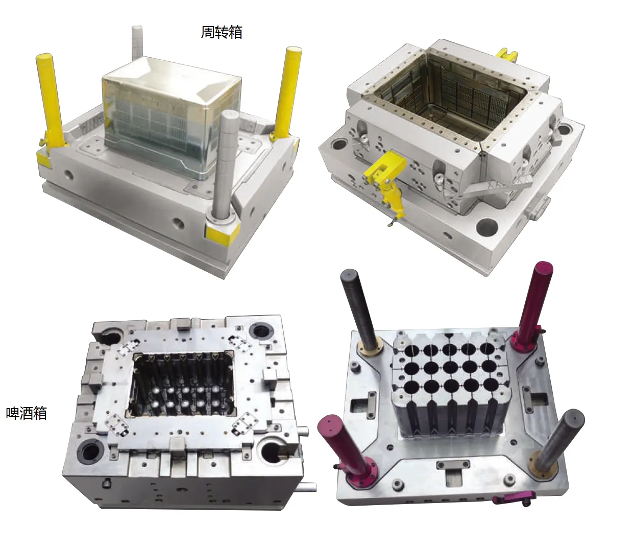 crate plastic injection mould-TAIZHOU HUANGYAN FANHAO PLASTIC MOULD CO ...