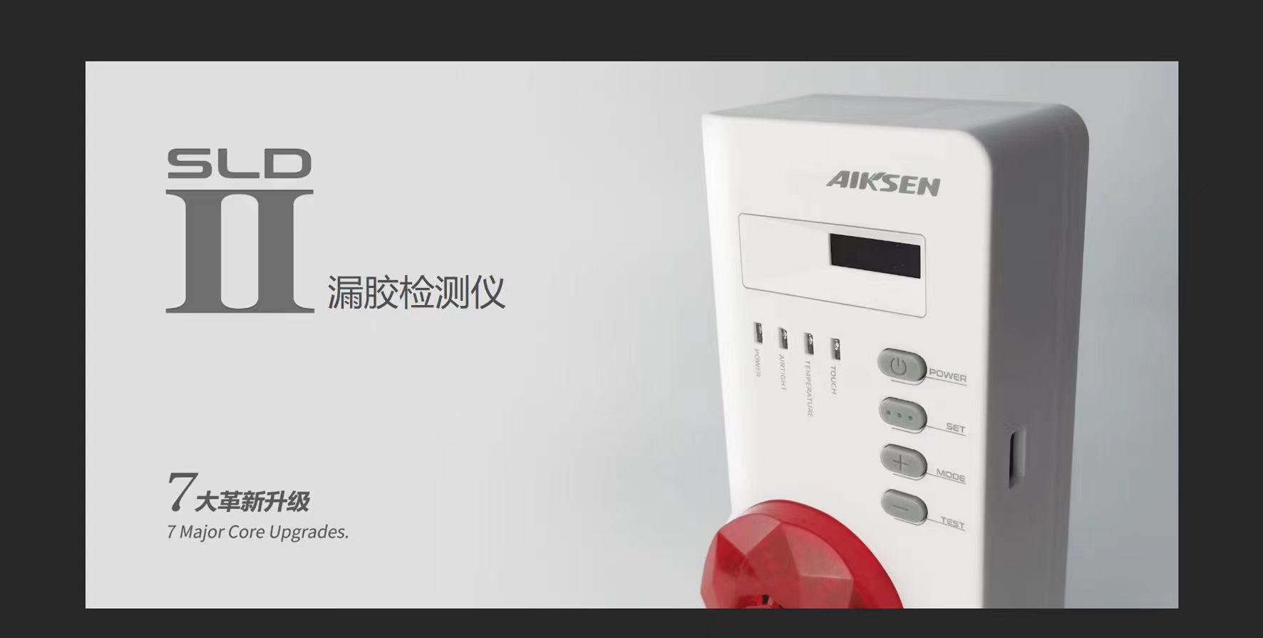 The 2nd Generation SLD-II Smart Leak Detector | One-click to Connect ...