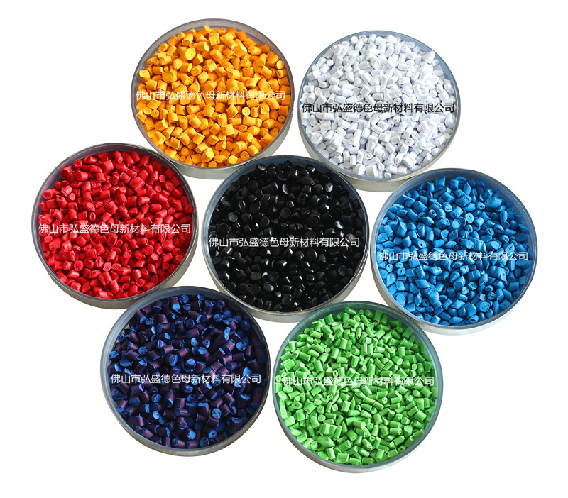 Black Color Masterbatch For Injection Appliance | One-click to Connect ...