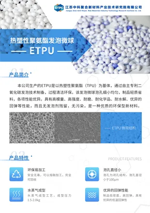ETPU-JIANGSU SINO-TECH NEW MATERIAL INDUSTRY TECHNOLOGY RESEARCH ...