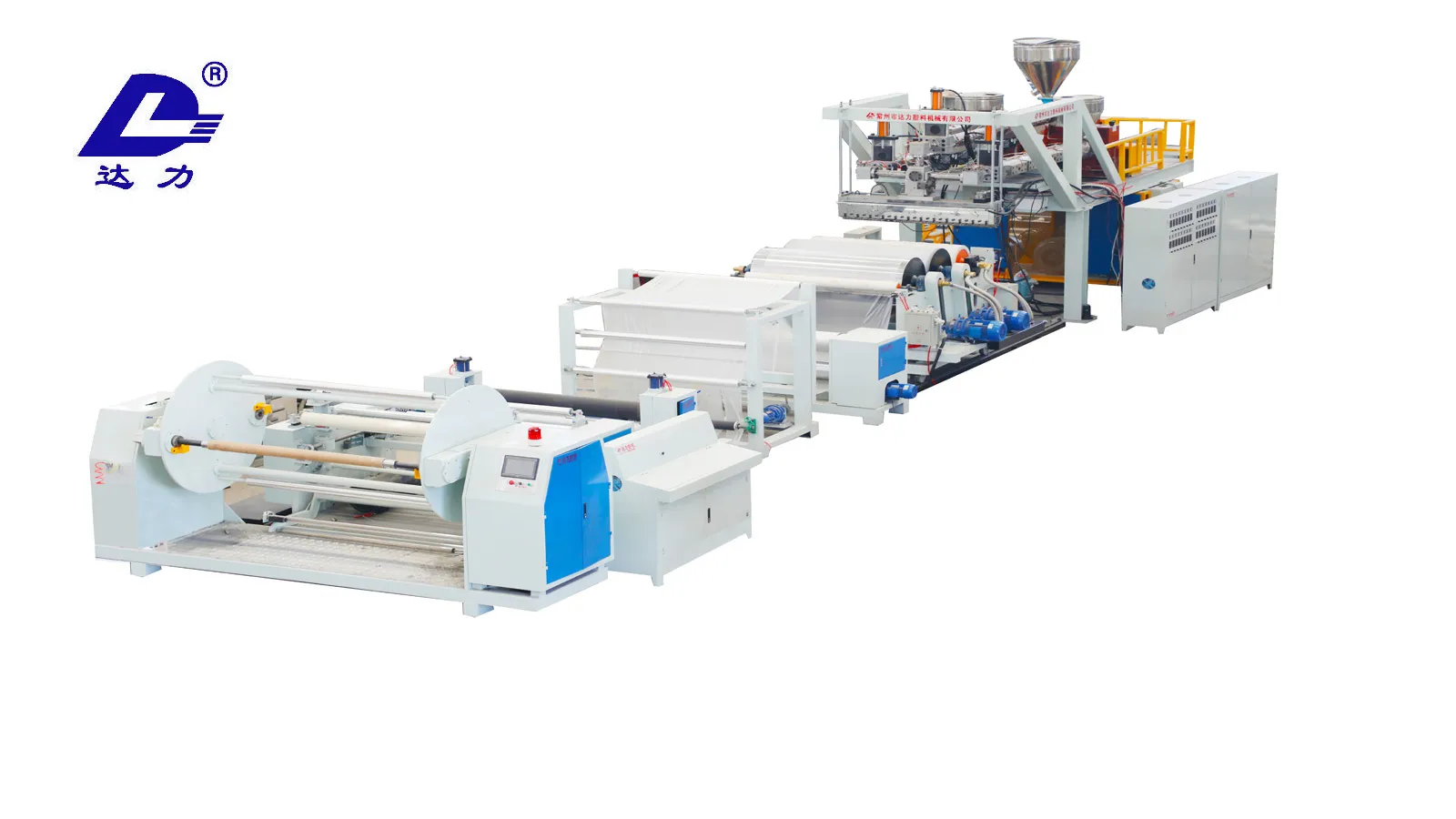 Single/ Multi-layer Casting Film Production line | Plastics and Rubber ...