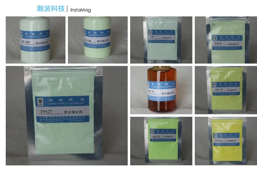 OBA-Beijing Hanbo weiye Science & Technology Development Co.,Ltd ...