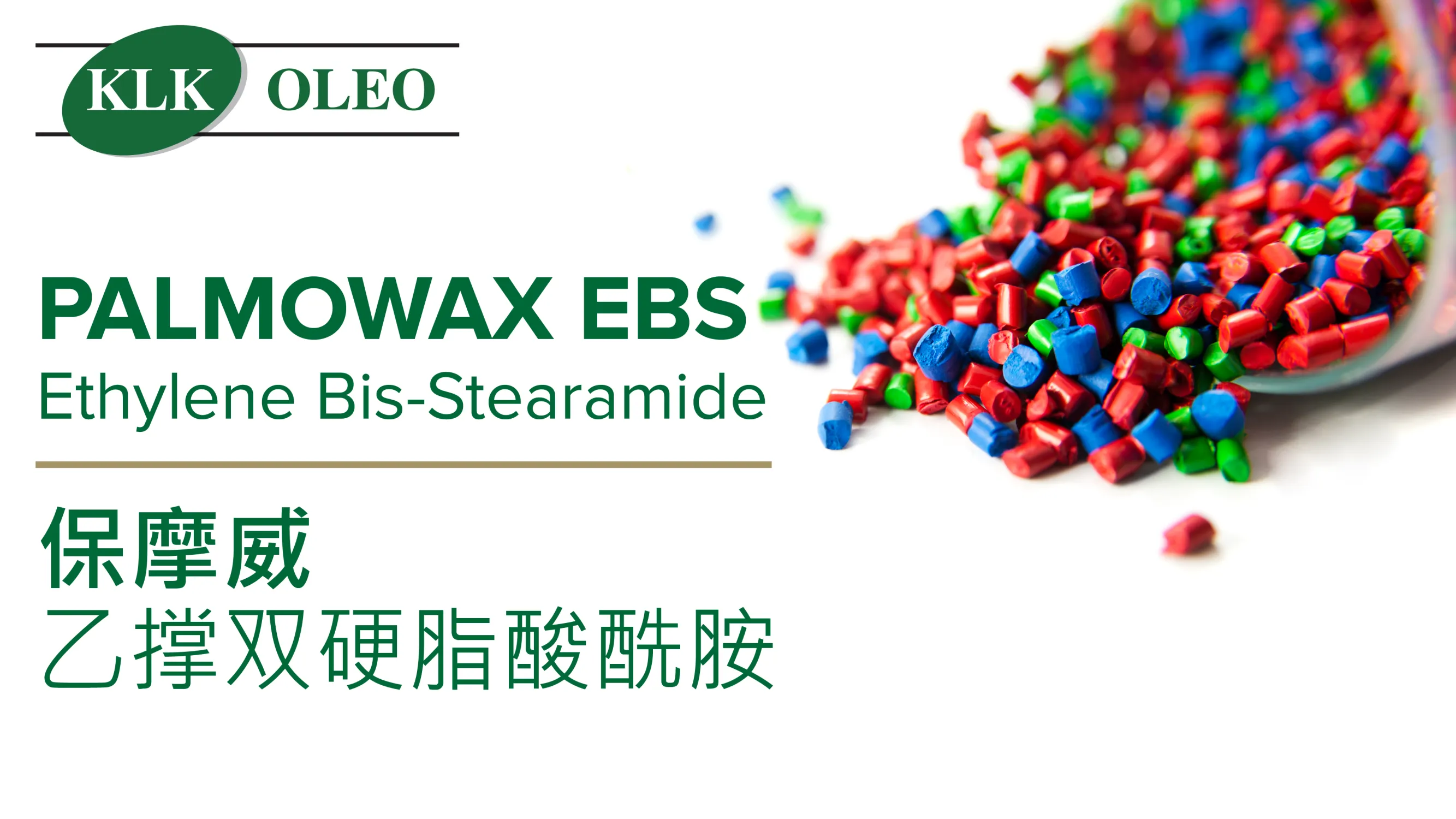 PALMOWAX Ethylene Bis-Stearamide (EBS)-KLK OLEO | CPS+ eMarketplace