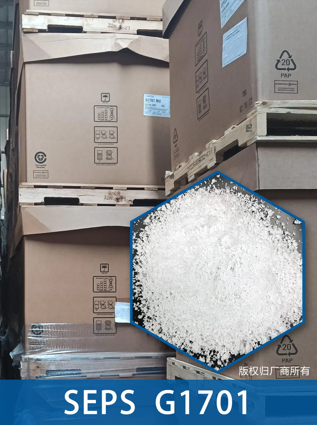 KRATON SEPS G1701-Guangdong Meijoy Material Co., Ltd. | CPS+ eMarketplace