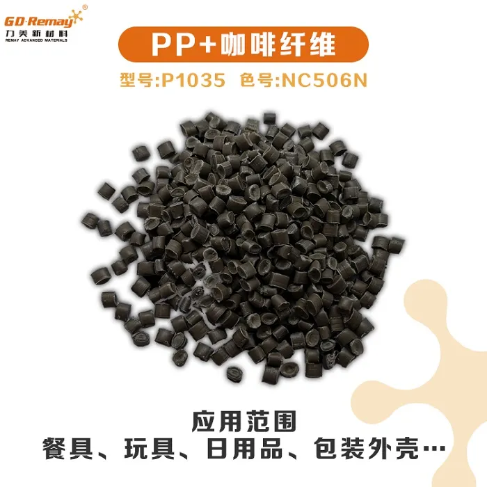 PP coffee grounds, coffee grounds composite plastics, bio-based ...