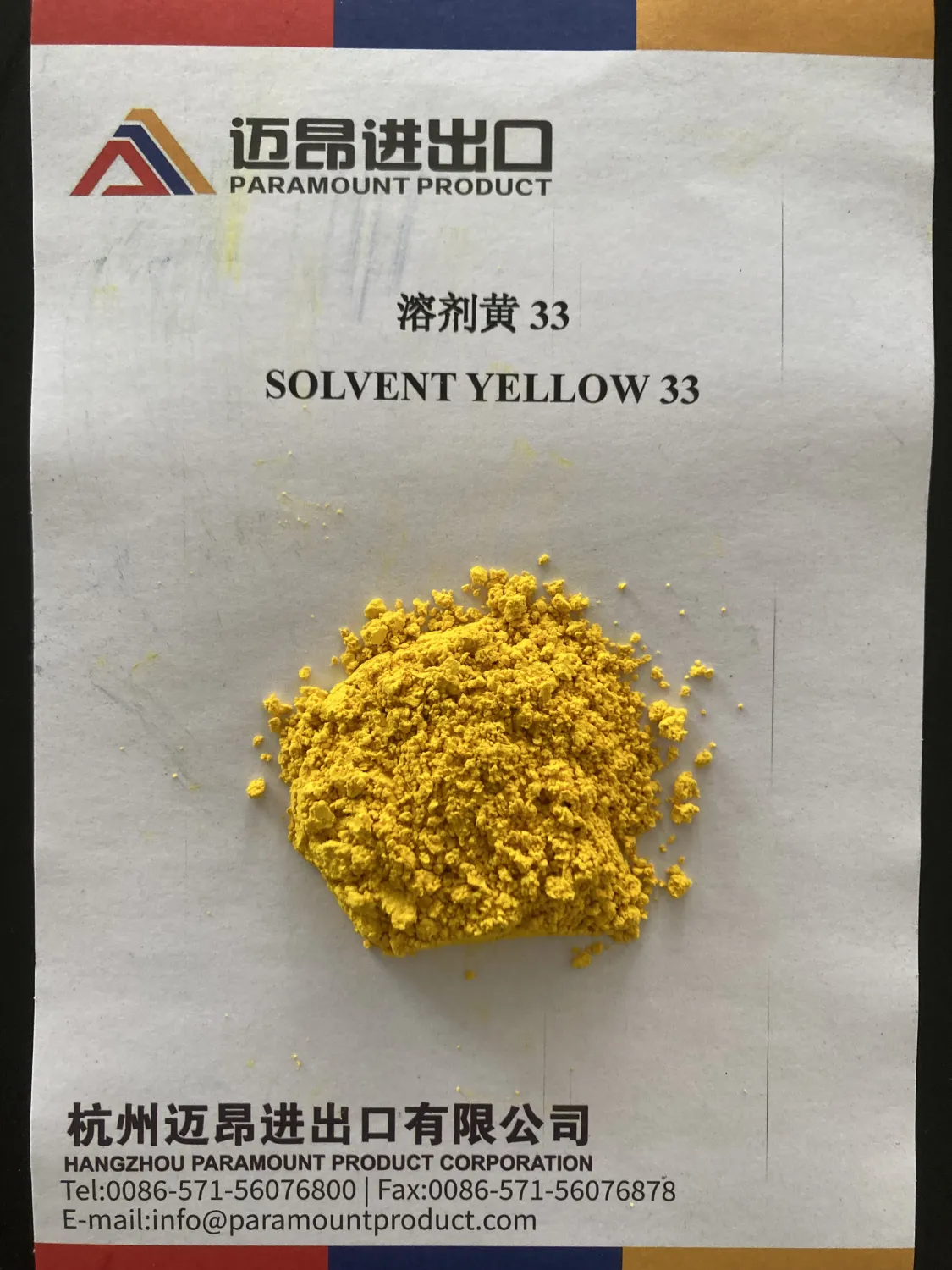 SOLVENT YELLOW 33-Hangzhou Paramount Product Corporation | CPS+ ...