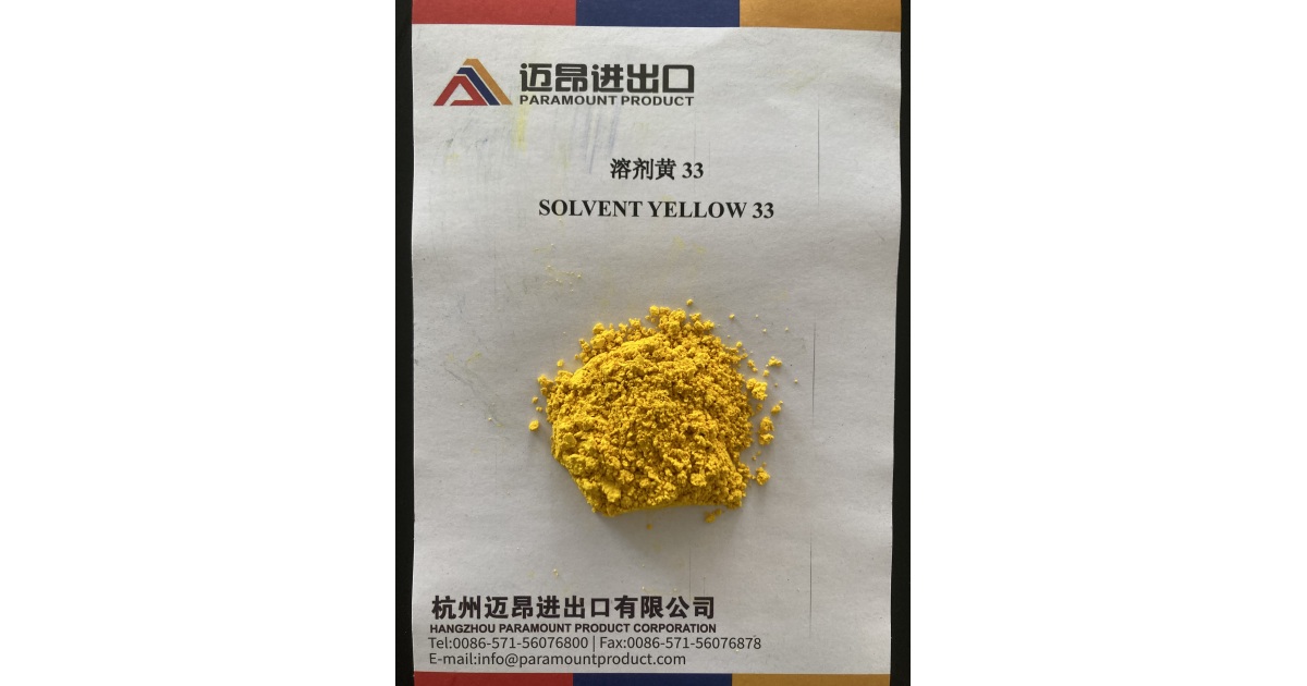 SOLVENT YELLOW 33 | Plastics and Rubber Product