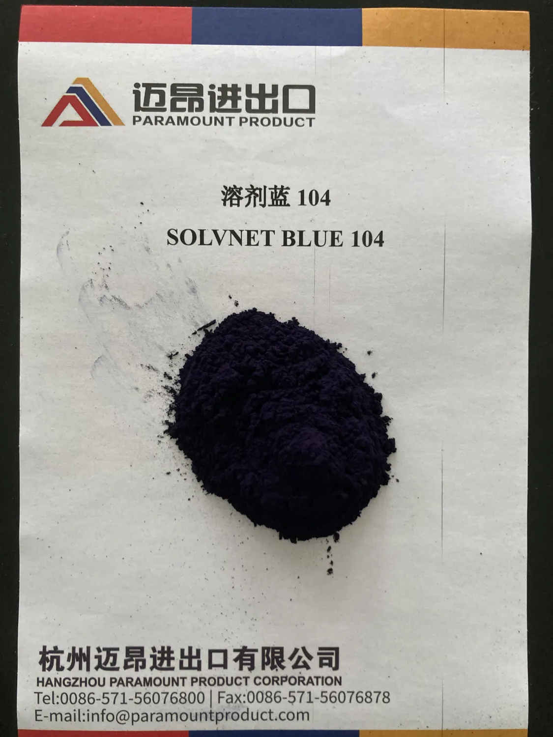 SOLVENT BLUE 104-Hangzhou Paramount Product Corporation | CPS+ eMarketplace
