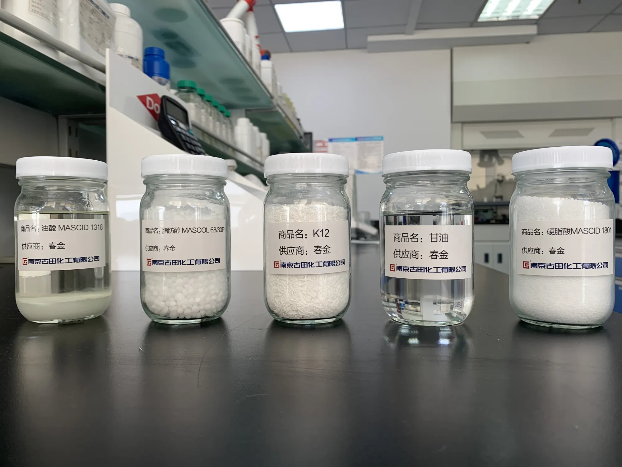 Stearic Acid-Nanjing Golden Chemical Co.,Ltd. | CPS+ eMarketplace