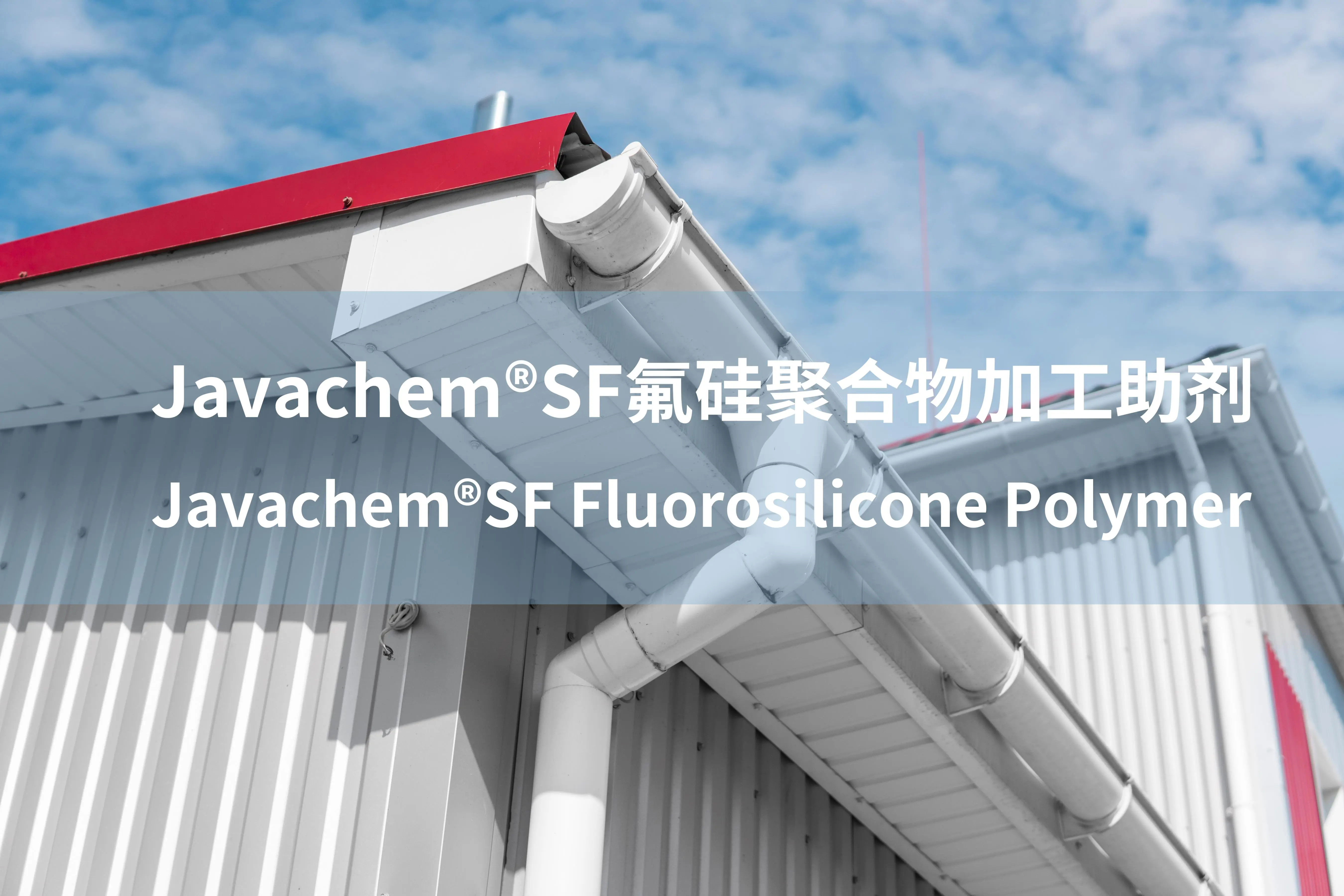 Fluorosilicone Polymer-Zhejiang Java Specialty Chemicals Co.,Ltd | CPS+ ...