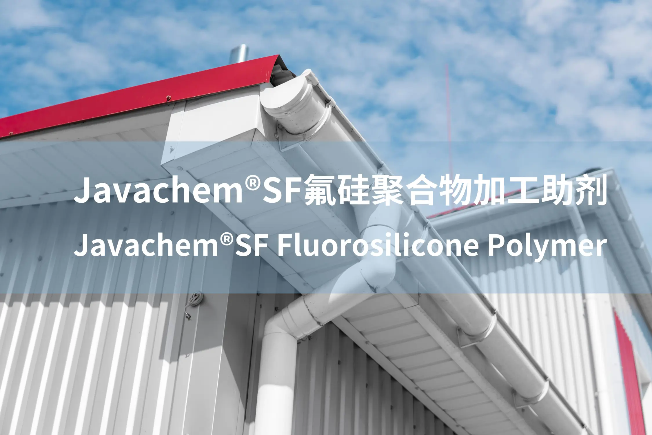 Fluorosilicone Polymer-Zhejiang Java Specialty Chemicals Co.,Ltd | CPS+ ...