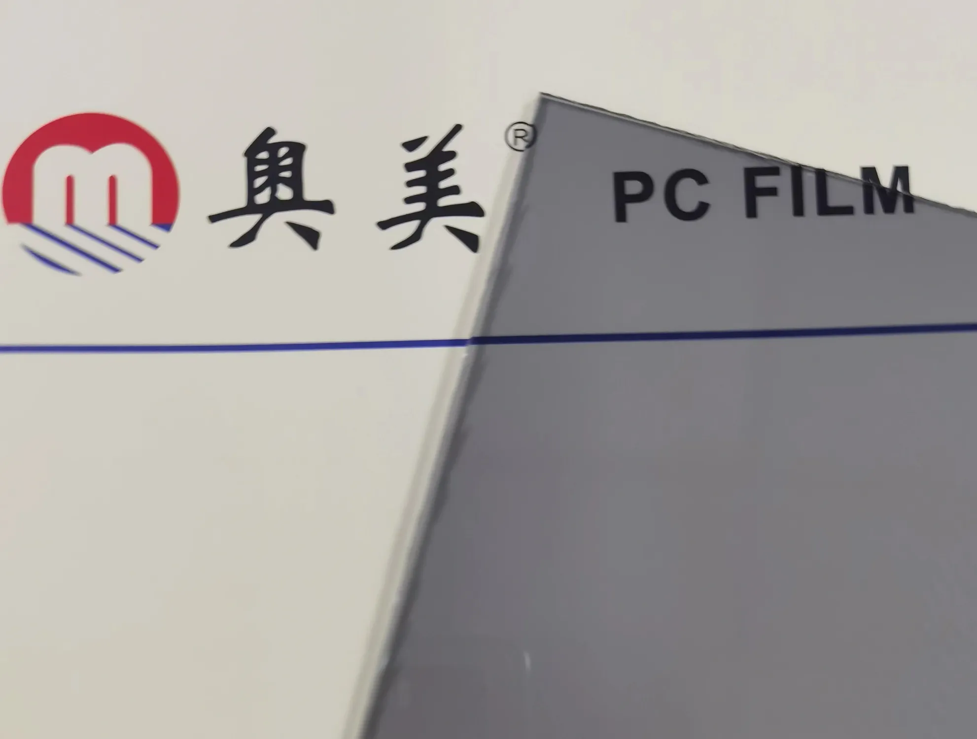 PC/PMMA-SUZHOU OMAY OPTICAL MATERIALS CO., LTD. | CPS+ eMarketplace