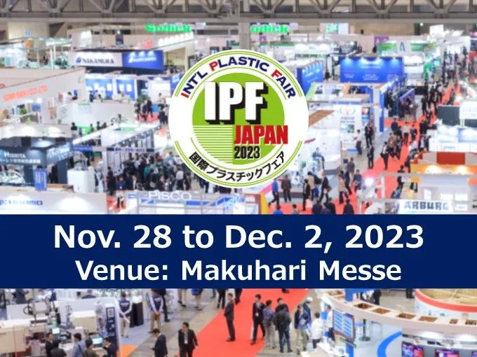 IPF Japan 2023-IPF Japan 2023 | CPS+ 在线供需对接平台