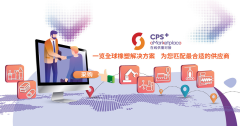 ColorForm™模内上漆工艺 | 塑料橡胶产品